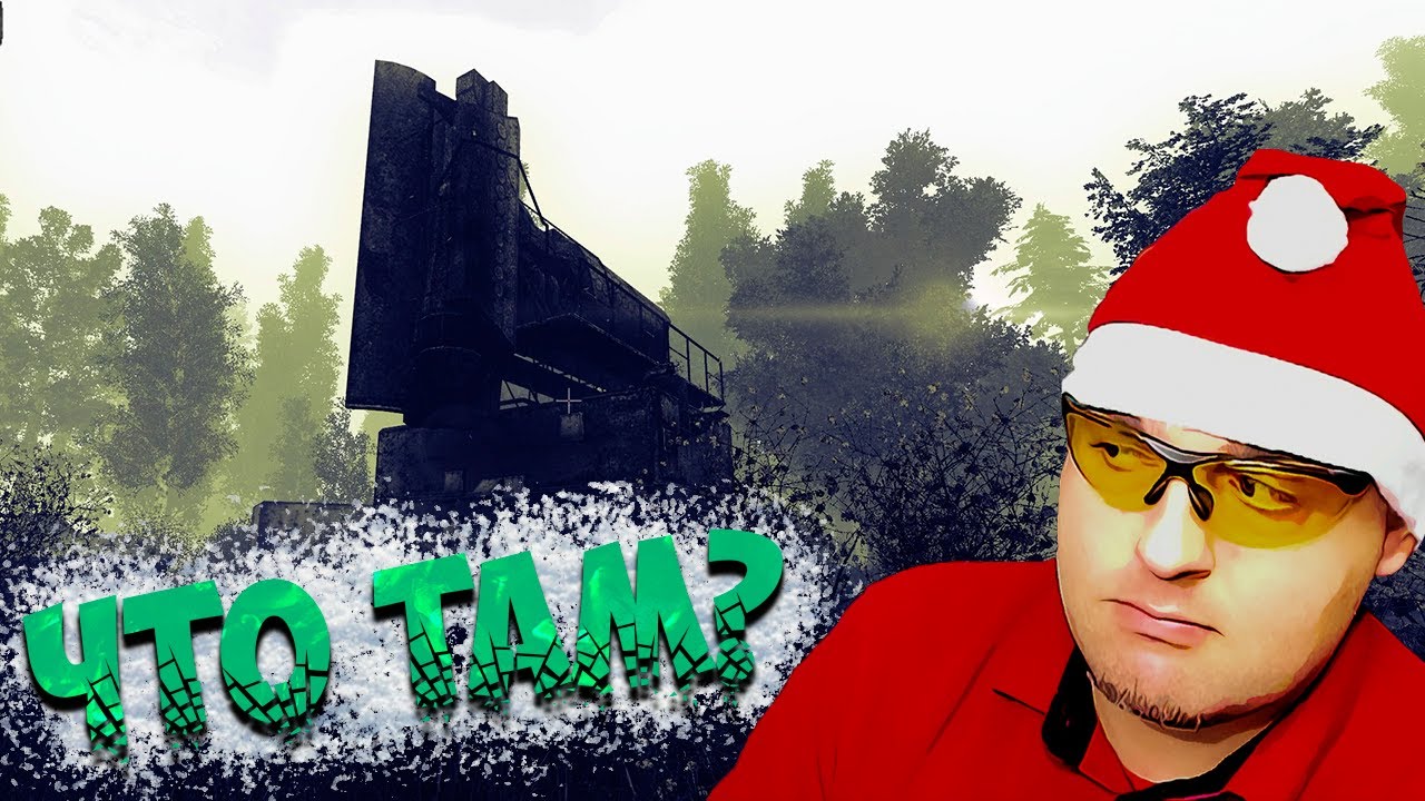 Сектор 11 ☛ Stalker Контракт на новую жизнь ☛ Серия 6.mp4