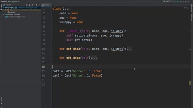 18 Уроки Python с нуля _ #18 – Конструкторы, переопределение методов.mp4