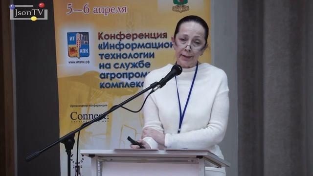 ИД «Коннект» ИТ в АПК Наталья Казаринова, Пермская ГСХА Инновации в с х надо.mp4