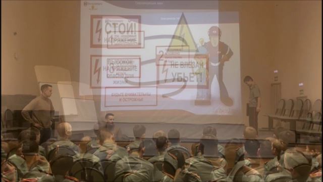 Урок по электробезопасности PROсвет проведен в «КШИ им. Г.Н. Трошева».