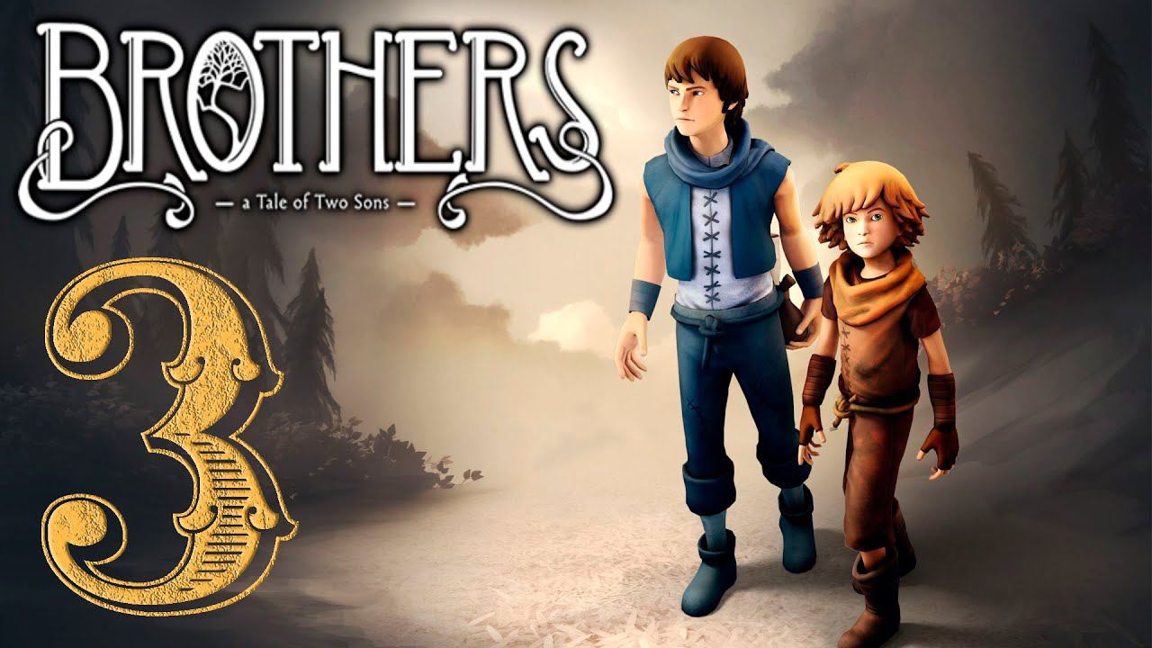 Brothers: A Tale of Two Sons  |  Глава 3  |  #4
