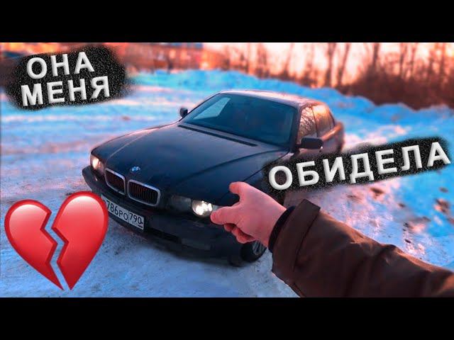 БМВ Е38 МЕНЯ РАЗОРИЛА, ОНА ПРОКЛЯТА, СЛОМАЛОСЬ ВСЁ И СРАЗУ