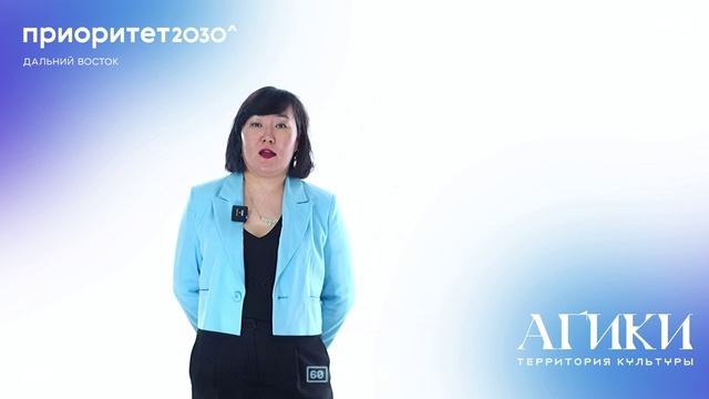 Сардана Саввина: АГИКИ приглашает молодых, ярких и талантливых ребят - в мир кино!