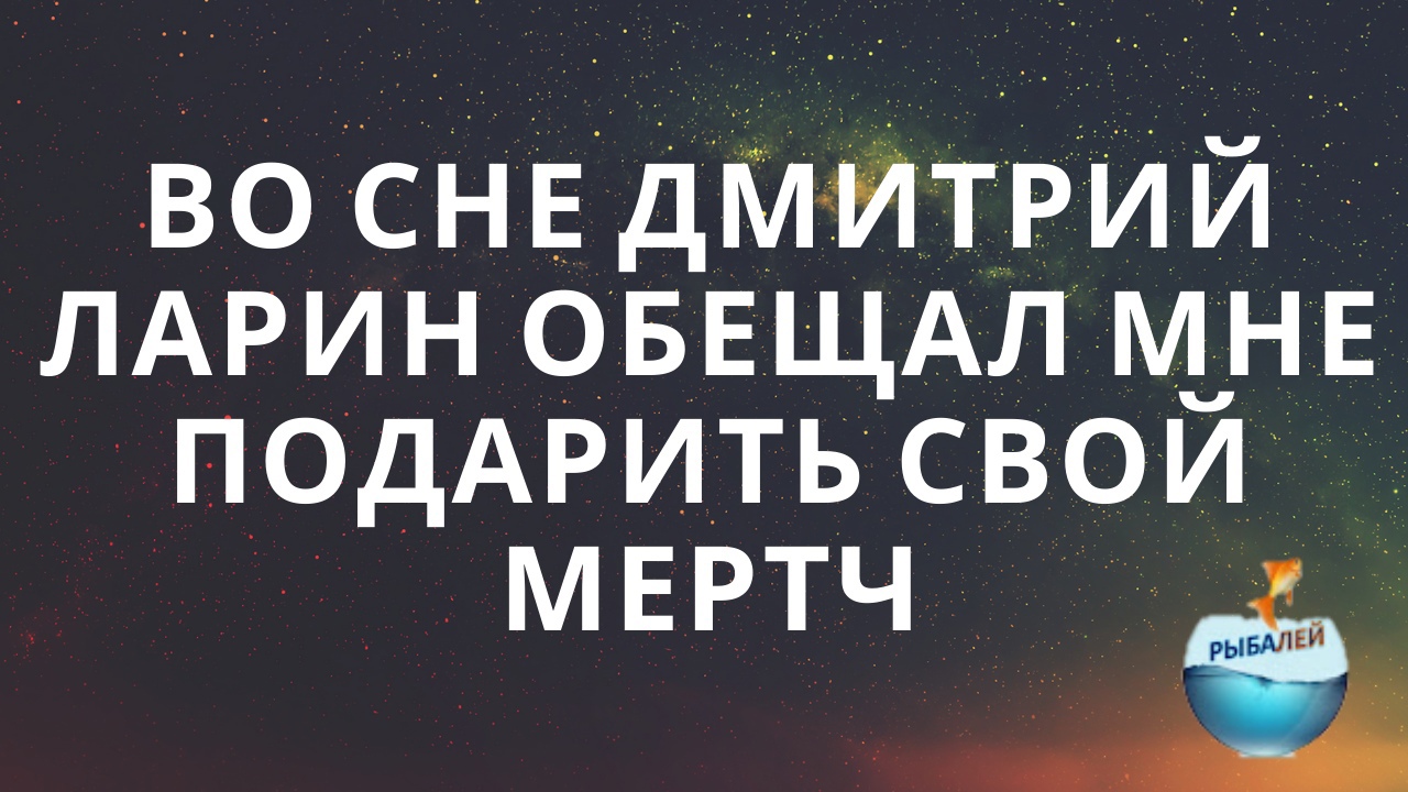 Юмор