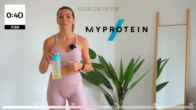 Сжечь 500 КАЛОРИЙ за 30 МИНУТ! Кардио тренировка ДОМА