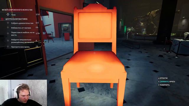 СТРАННАЯ ТУСОВКА и СОВРЕМЕННОЕ ИСКУССТВО - Crime Scene Cleaner#3