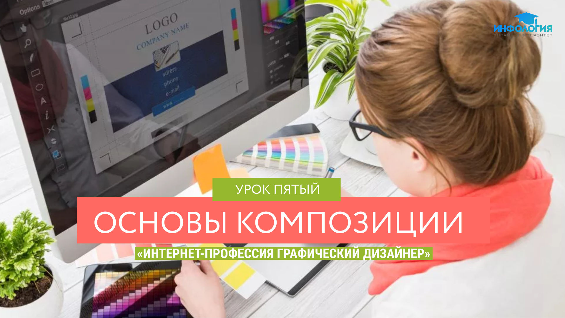 Downtempo Music for design work. Vol 5