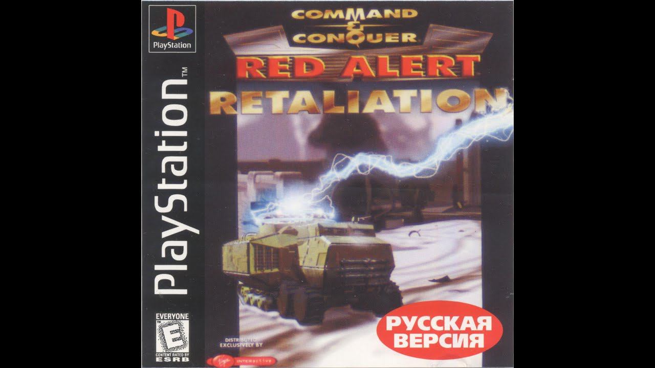 Command & Conquer: Red Alert: Retaliation [SLUS-00665/00667] [FullRUS] [Mega-Rulezz] - Альянс