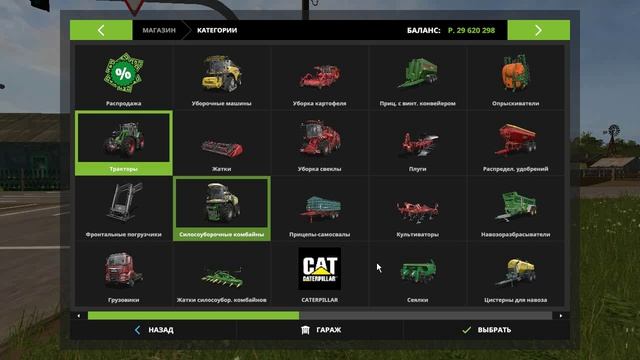 игра фс 17 новая карта  веденовка     со  светофорами  серия 01 ( без  голоса)