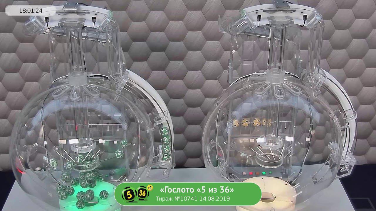 Столото представляет | Лотерея «Гослото «5 из 36». Тираж № 10741 от 14.08.2019 г.