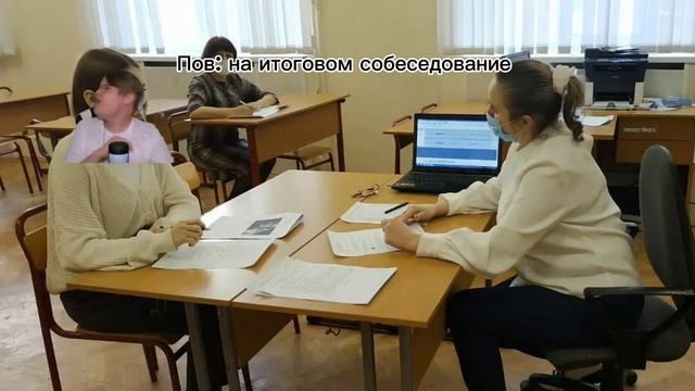 #Kussia88 #шпана #СуроваяЧайка #итоговоесобеседование