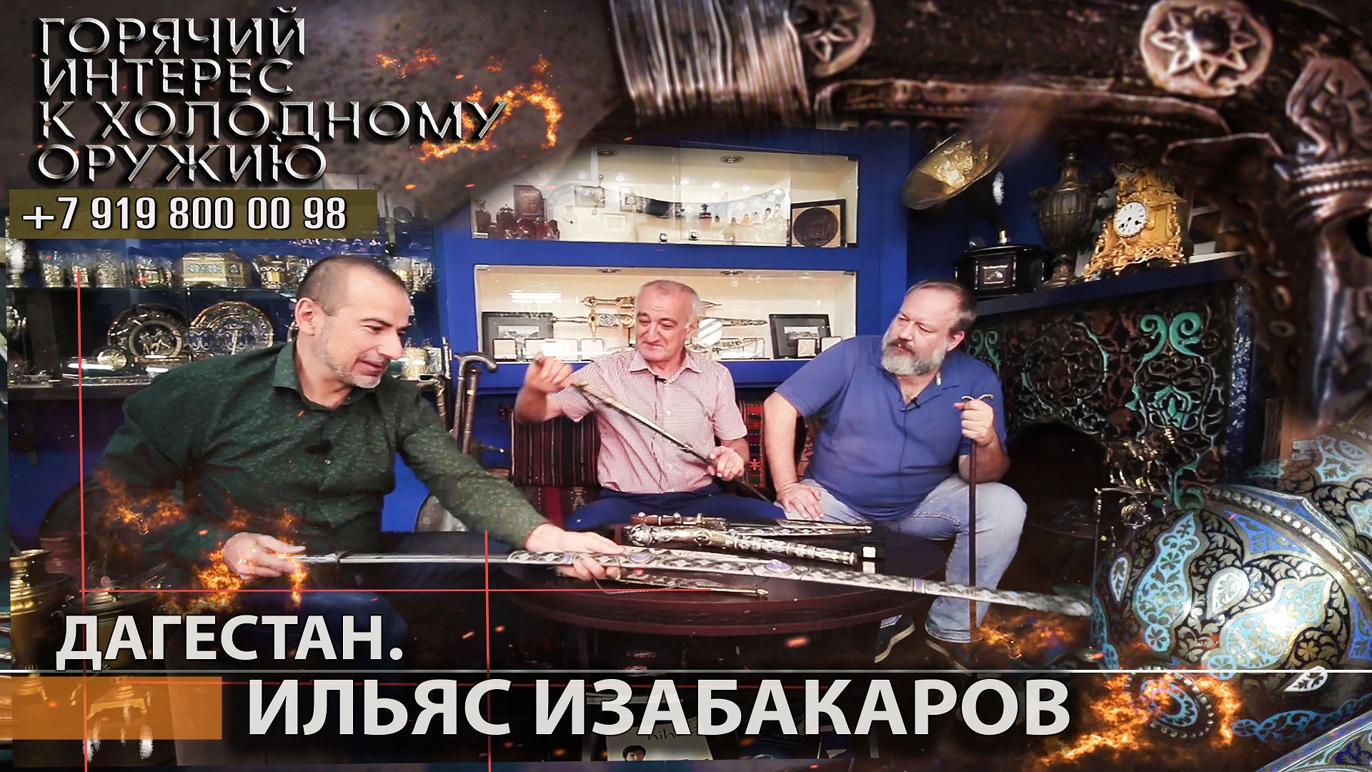 65. Дагестан - Ильяс Изабакаров