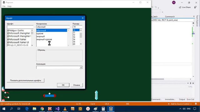 Базовый курс С++ Часть #78. Логотип игры (720p)