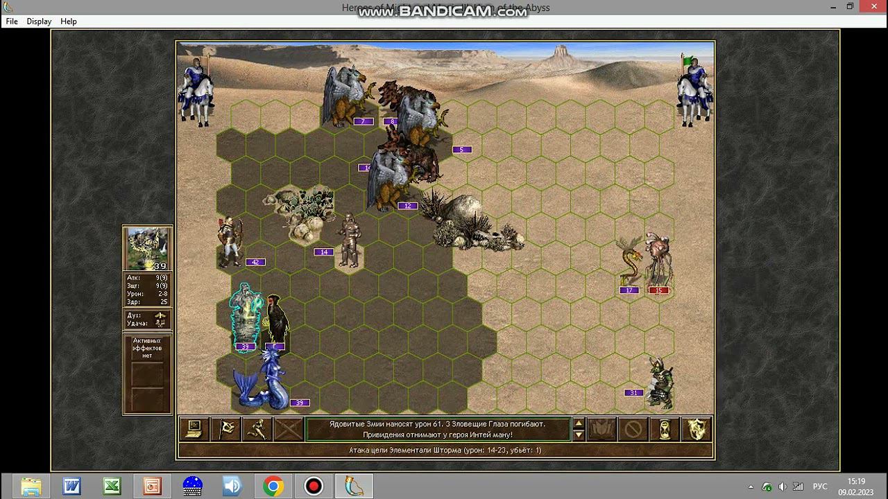 Турнир существ 3 уровня 5 тур