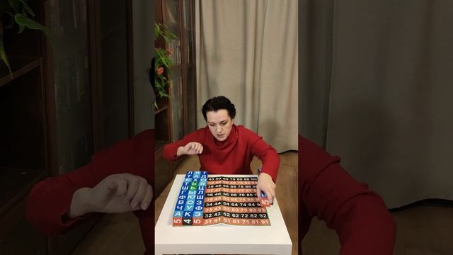 14. Методика 5 в кубе. Счет в пределах 40. Сложение.