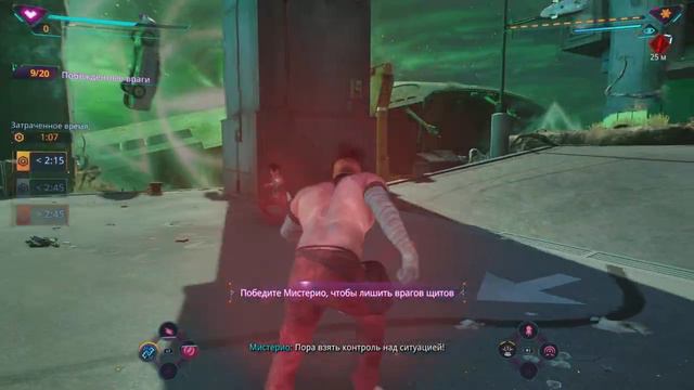 Marvel Spider-Man 2: Мистэриум 2;)