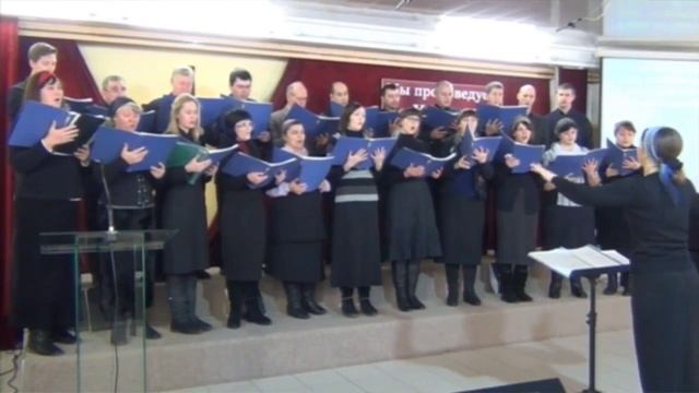 Я знаю, в Небе мой чертог..- хор..