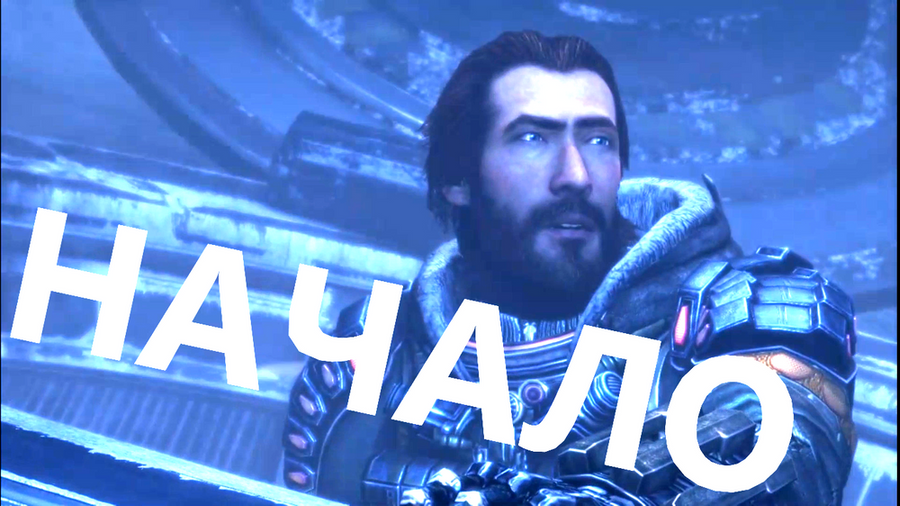 Lost Planet 3 #1 Начало