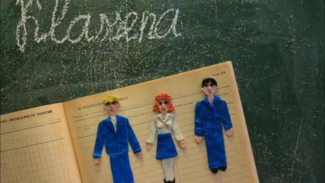 АНИМАТИКА 2017_ «Необыкновенная история про обыкновенных героев».mp4