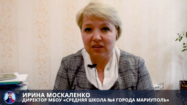 Наталья Черноиван посетила школу Мариуполь.mp4