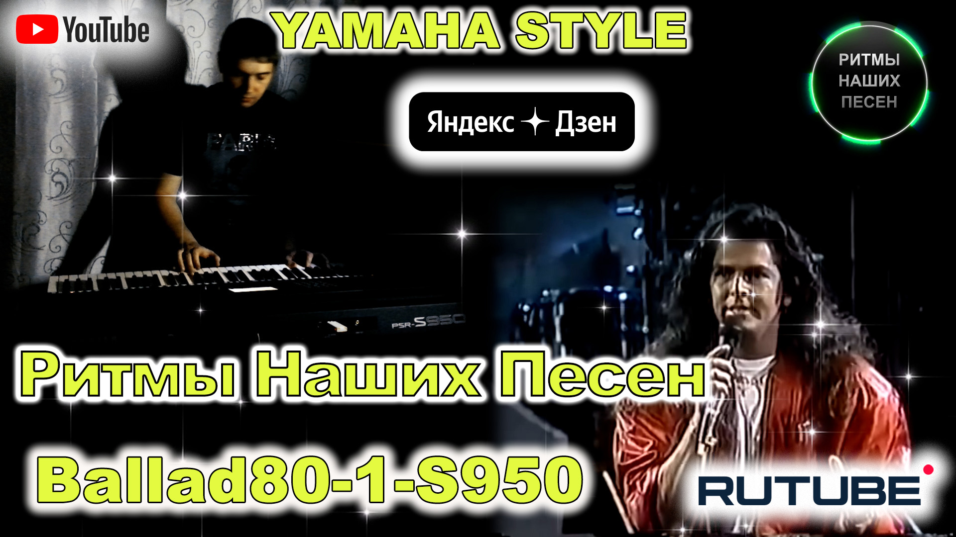 Don't Let It Get You Down - Modern Talking Yamaha Style Ballad80-1-S950