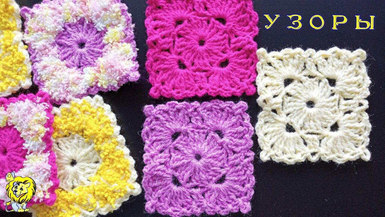 Квадратный мотив крючком