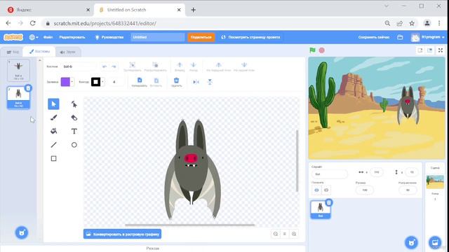7 Внешний вид