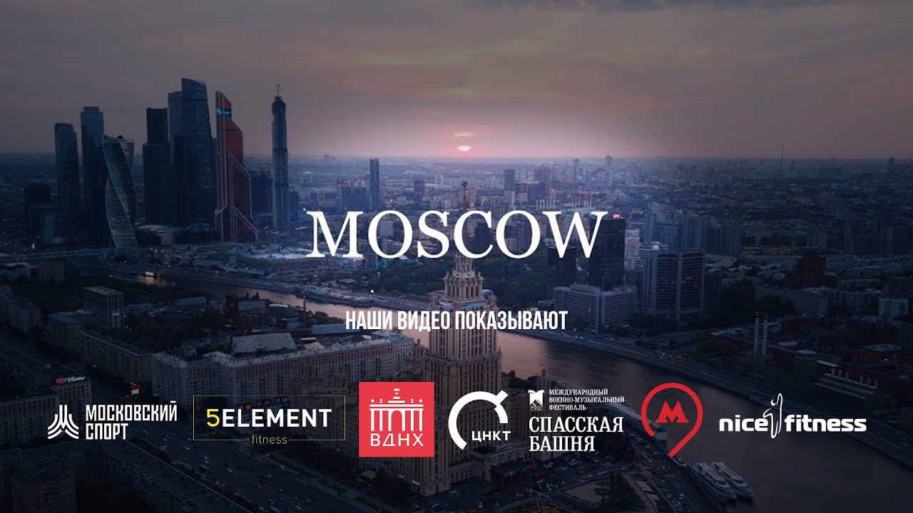 PRORECONE | Наши видео показывают #1