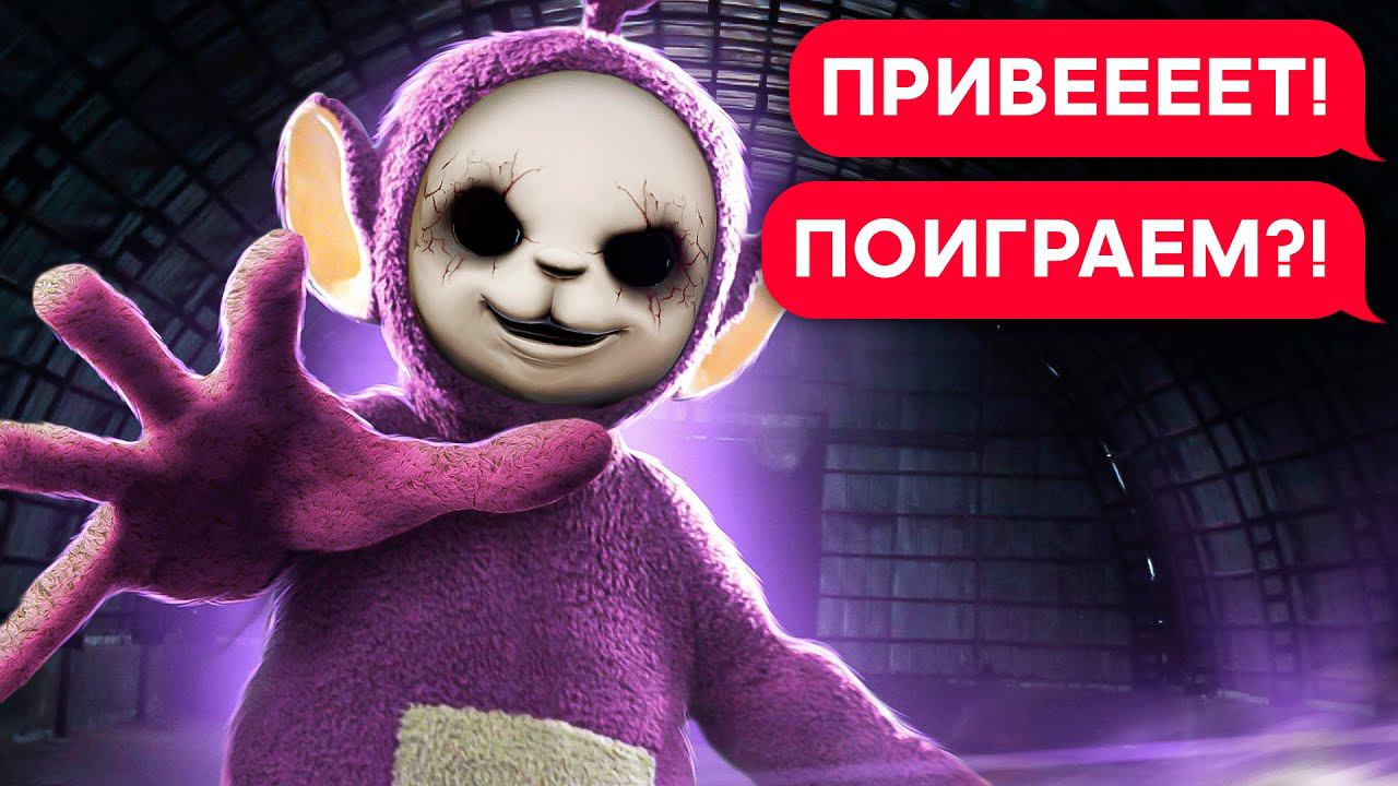 Бегиии! ЭТО СЛЕНДИПУЗИКИ! (Чат Переписки / Переписки)