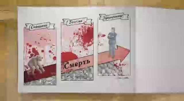 Семинар "Основания" - За Шесть Дней  - 2 - Кен Хэм