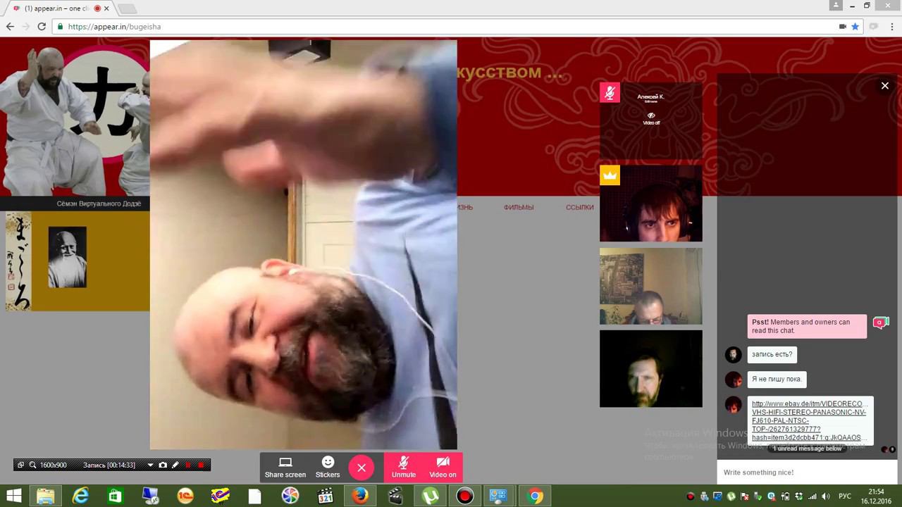 Магнитофон, ТОМОЭ-ТОМОЭ 161216