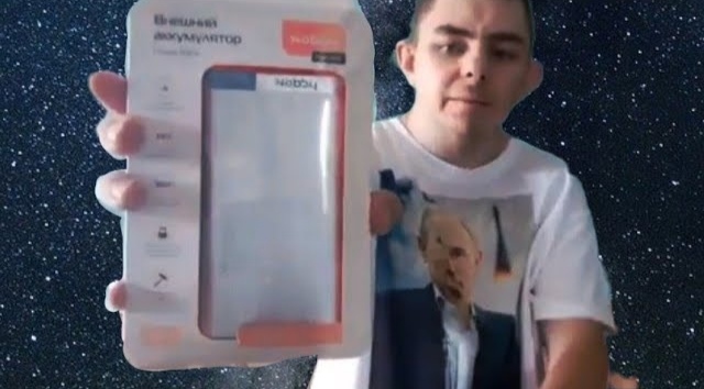 Проверяем качество металлического аккумулятора Nobby metallic