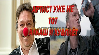 Артисты коллаборационисты. Стих.