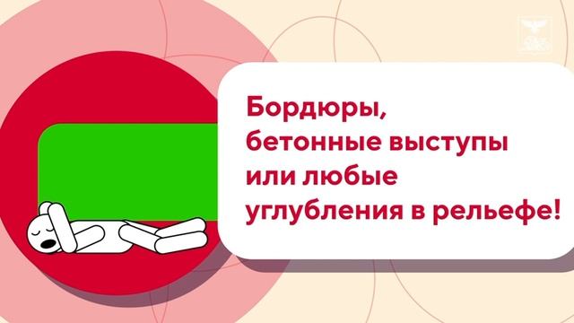 Что делать если начался обстрел, когда вы на улице