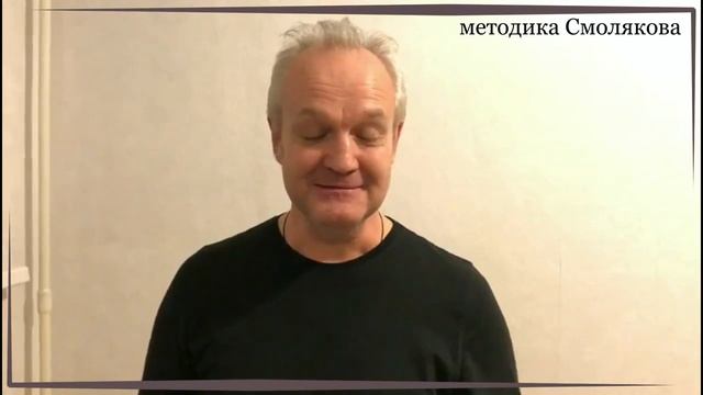 Вся жизнь изменилась. Чувствую себя моложе!!! метод Смолякова, коррекция атланта, отзыв.