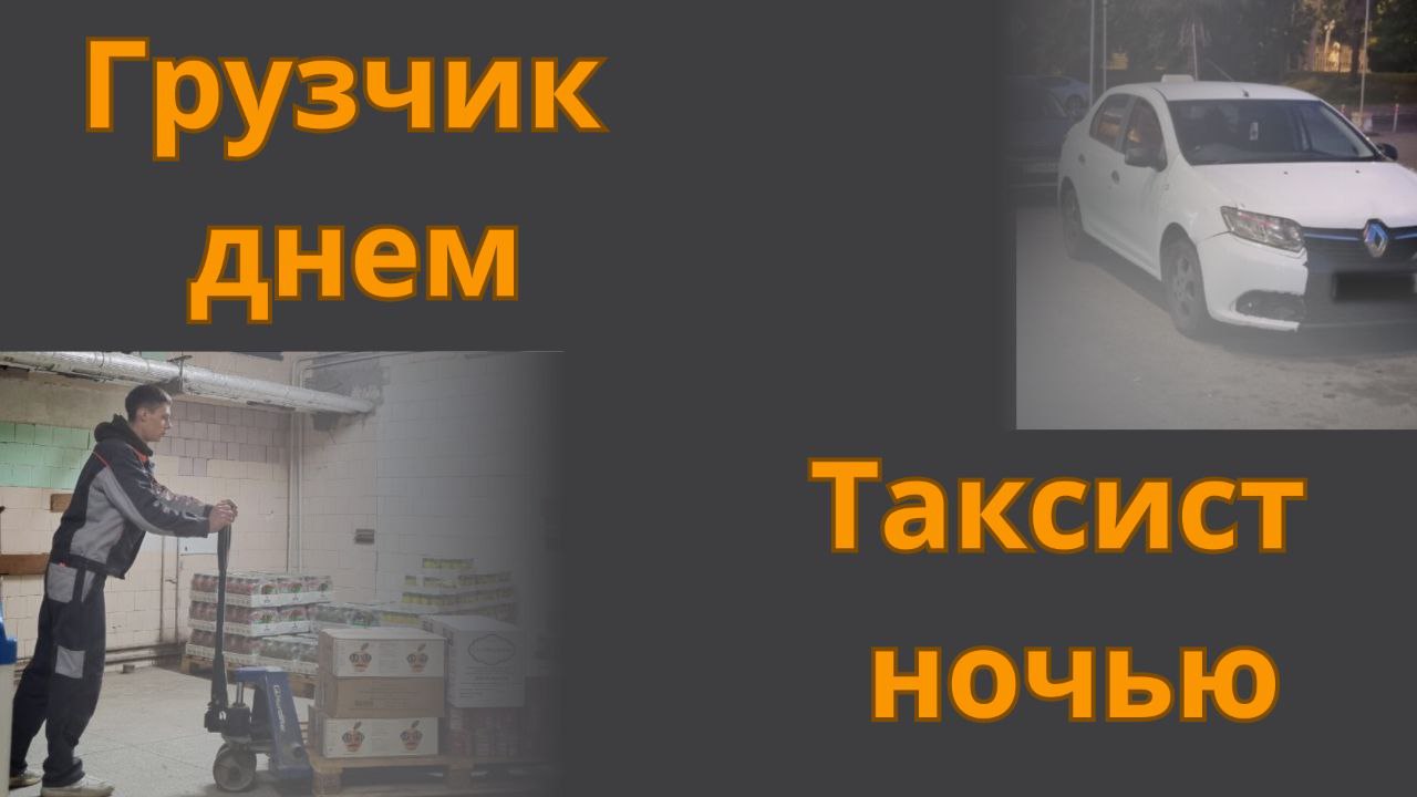 Как я живу на протяжении 5 лет БЕЗ ВЫХОДНЫХ