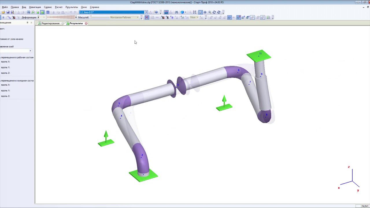 Расчет трубопровода на прочность в СТАРТ-ПРОФ от нагрузок, вызванных гидроударом