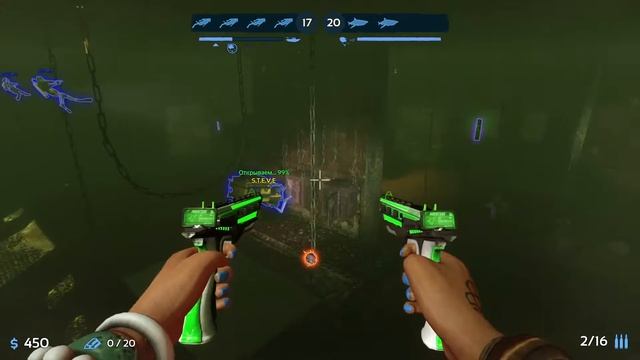 Depth #10 часть