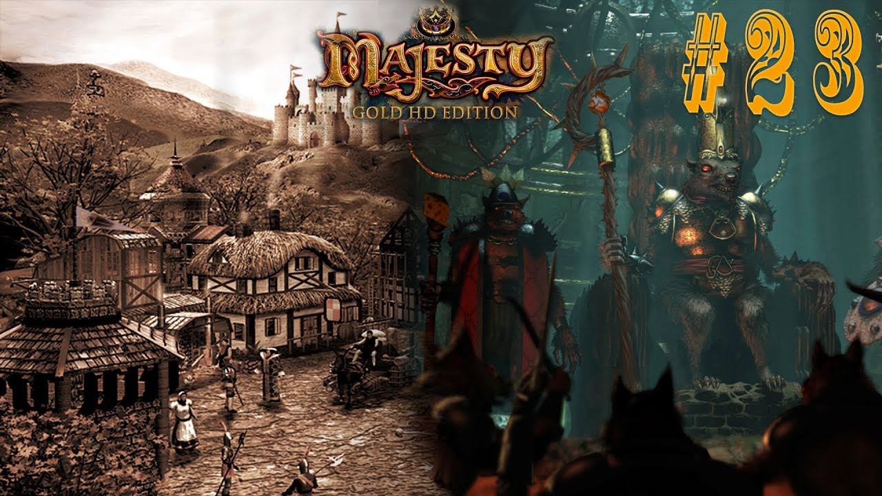 Majesty Gold HD: Великая битва у ворот замка