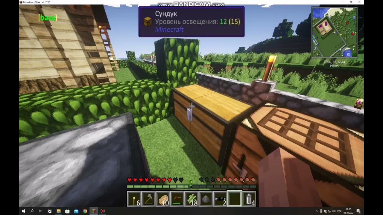 Minecraft. HiTech #5. Ферма и новости обновления.