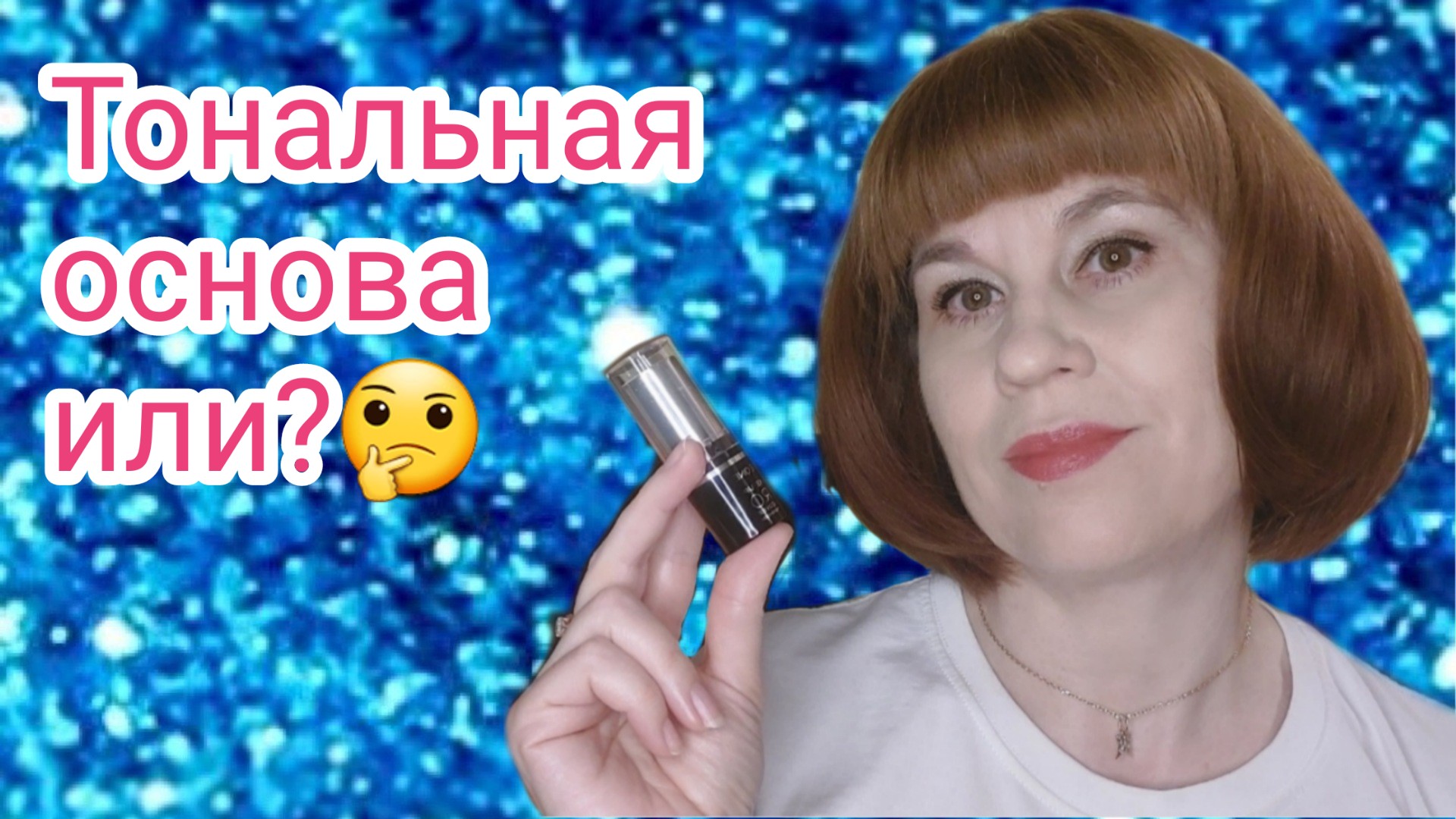 215. Ультрапигментированная тональная основа в стике THE ONE от Орифлэйм#22