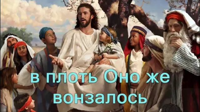 22.Слово было в начале (Вдруг, дорога осветилась, людям свет забил в глаза) (Христи.mp4