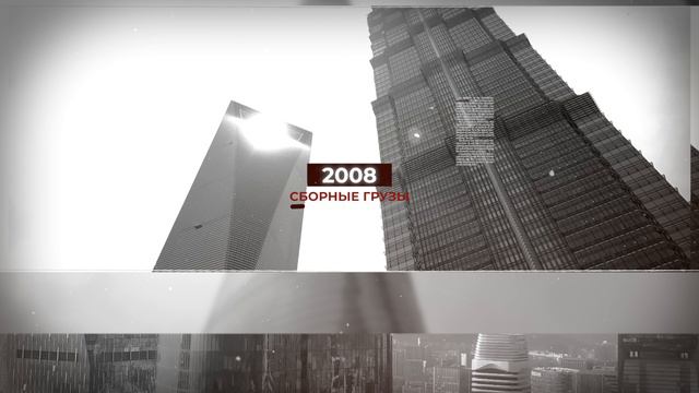 History Tmeline 2022