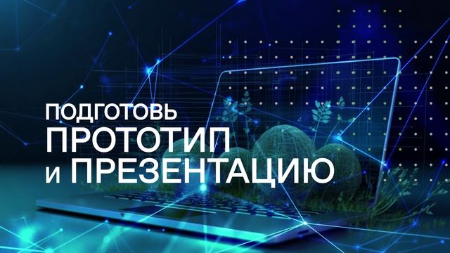 Стипендиальный конкурс от Россельхозбанка