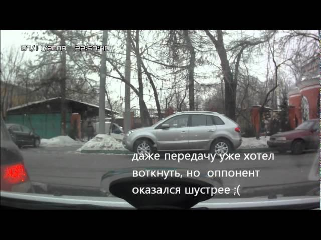 небольшое ДТП