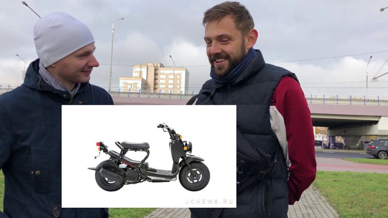 Honda Ruckus (Хонда Рукус) - Тюнинг.