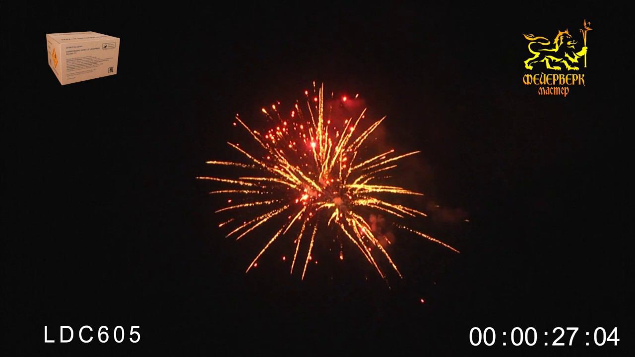 LDC605 (2,5"х(36х3) зарядов)