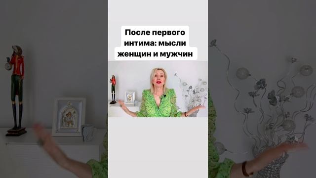 Он никогда Вас не бросит, если сделаете так
