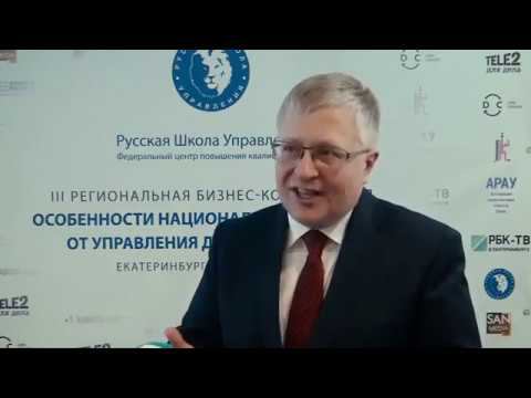 Георгий Цеплаков: сюжет РБК