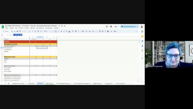 Топ ошибок при сборе управленческого баланса и как их избежать |Нескучные финансы